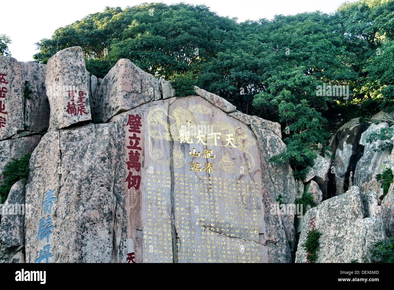 Mount Tai Shan High Resolution Stock Photography and Images - Alamy