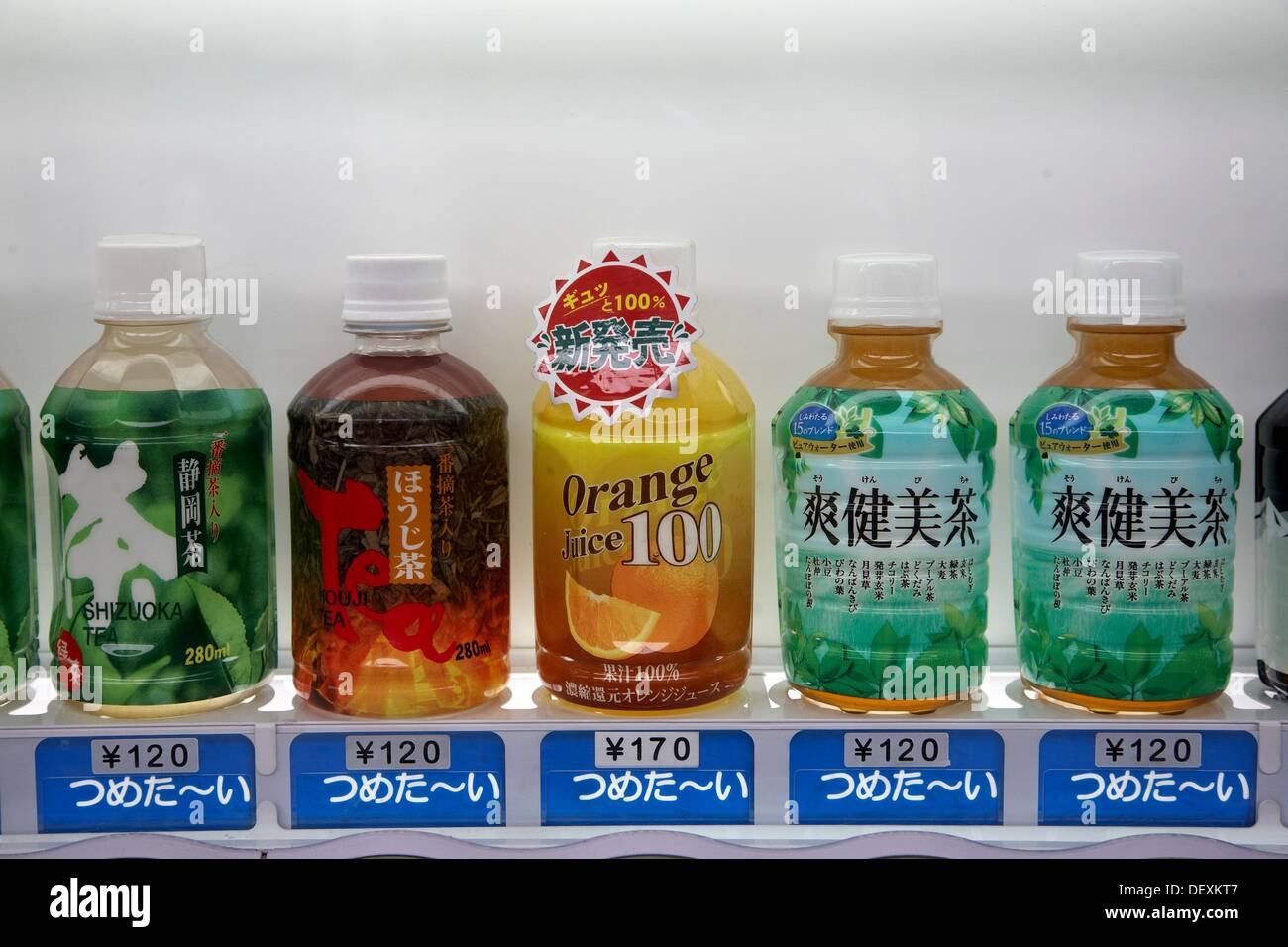 Vending machine japan drinks hi-res stock photography and images - Alamy