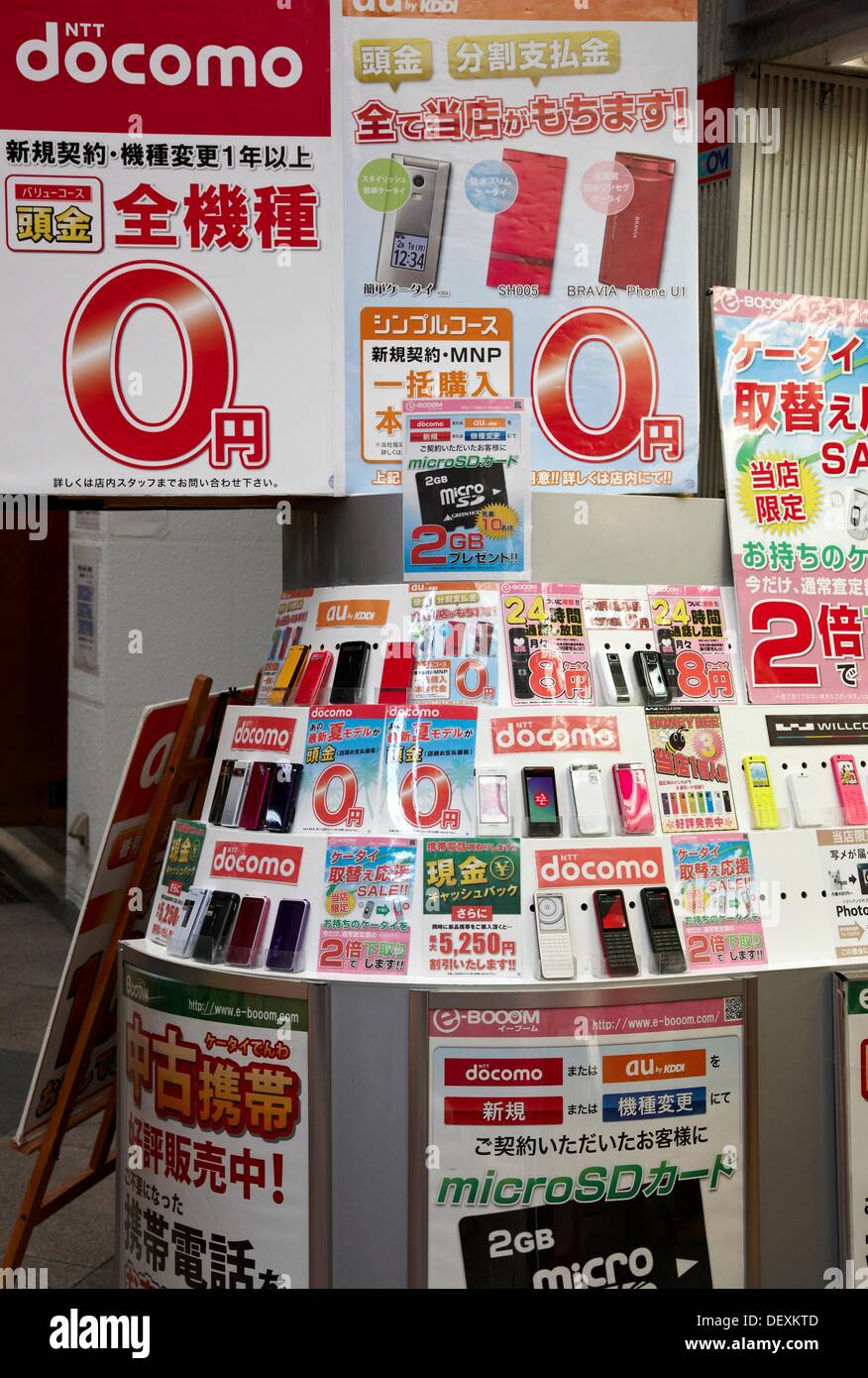 Shijo kyoto japan hi-res stock photography and images - Alamy