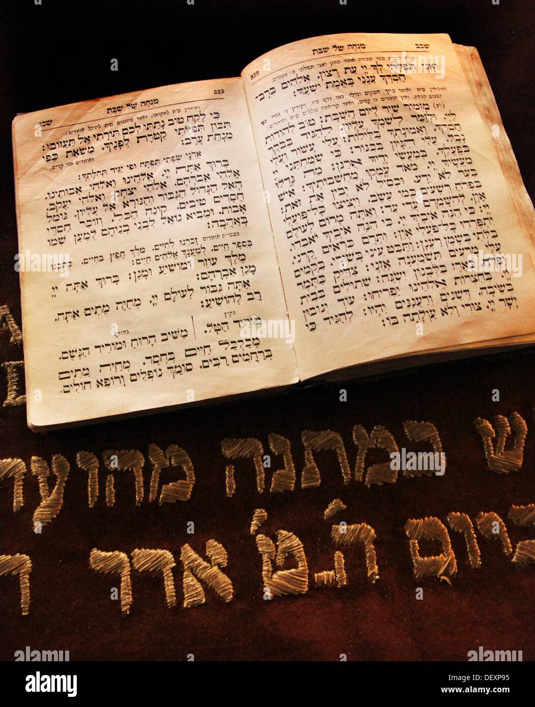 Synagogue ibn danan hi-res stock photography and images - Alamy