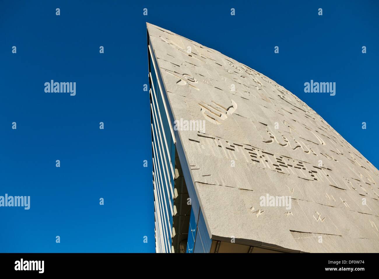 Facade of bibliotheca alexandrina hi-res stock photography and images ...