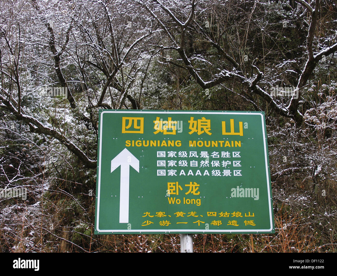 Wolong valley landscape hi-res stock photography and images - Alamy