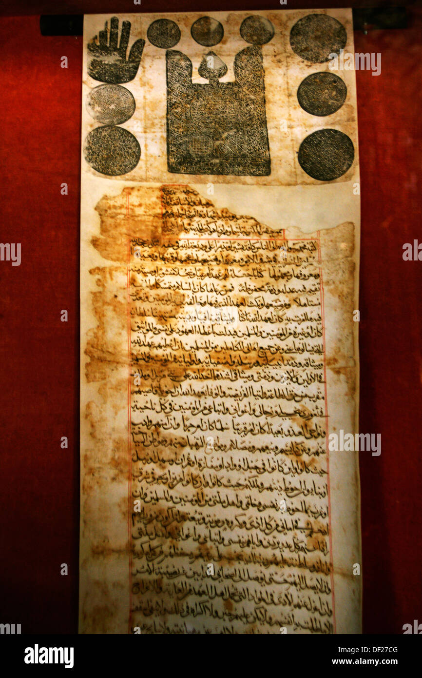 Al bin khattab hi-res stock photography and images - Alamy