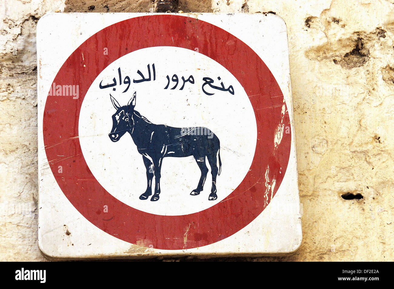 Fez old medina road sign hi-res stock photography and images - Alamy
