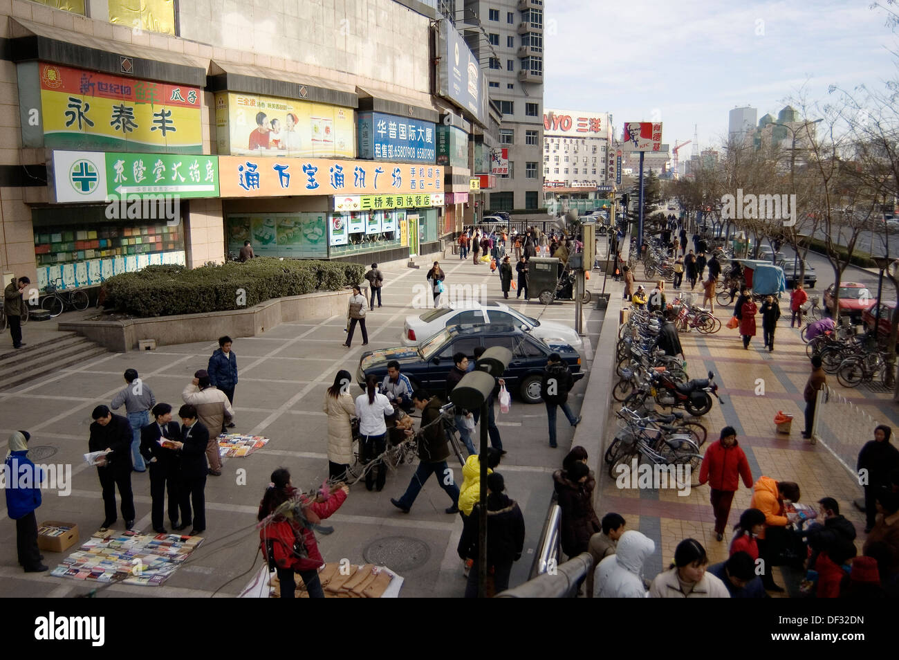 Chaoyangmen hi-res stock photography and images - Alamy