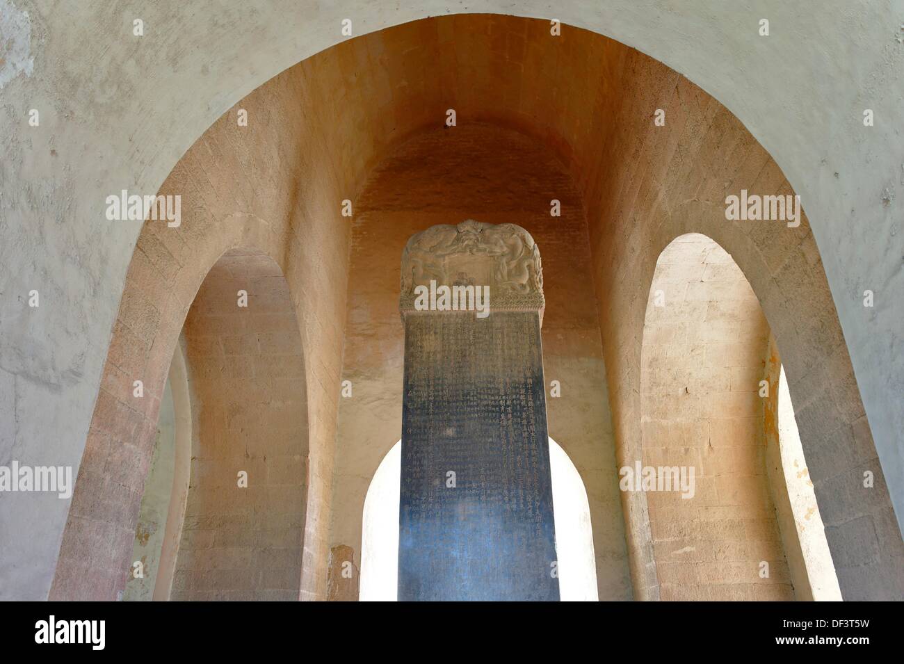 Ming tomb stele pavilion hi-res stock photography and images - Alamy