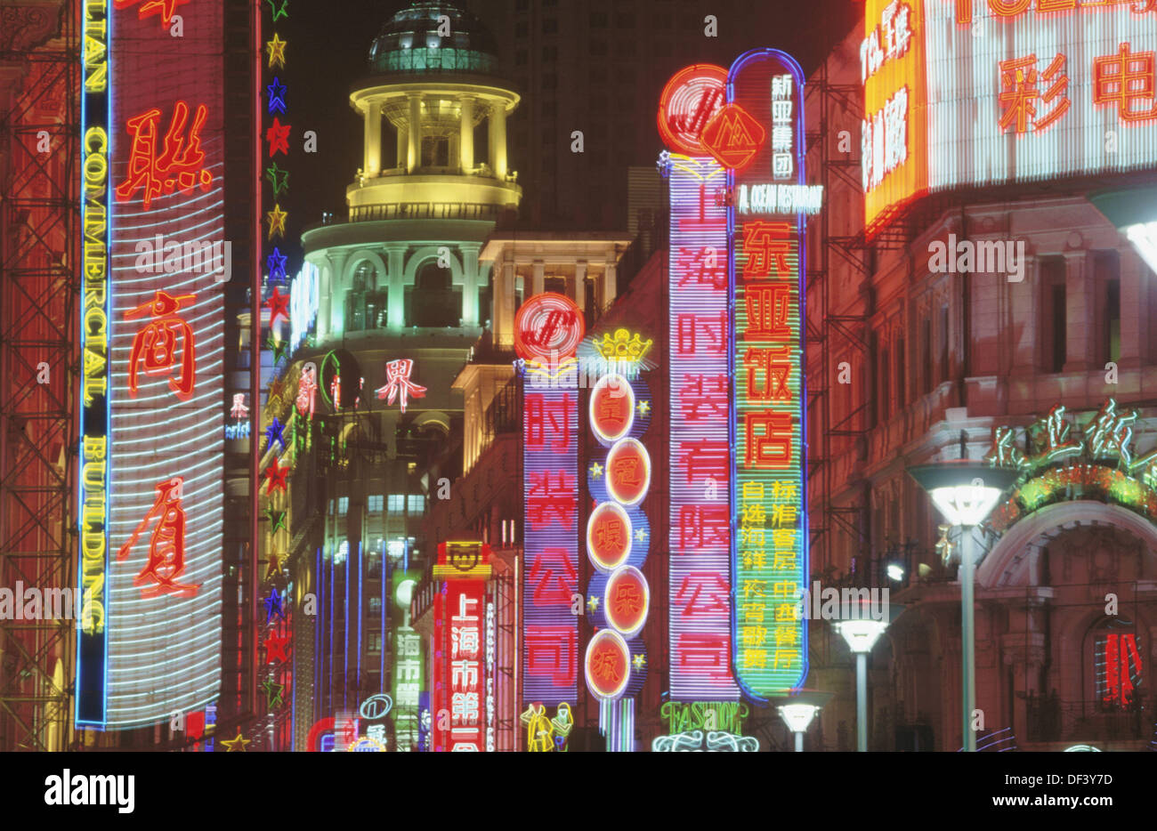 Nanjing nanking hi-res stock photography and images - Alamy