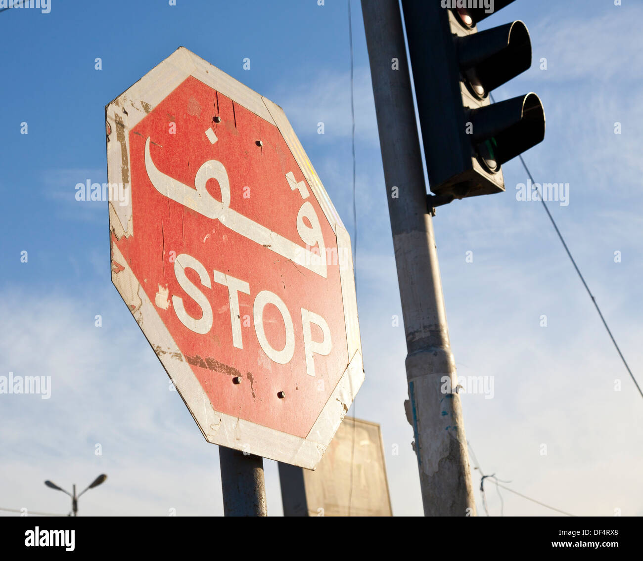 Middle east sign hi-res stock photography and images - Alamy