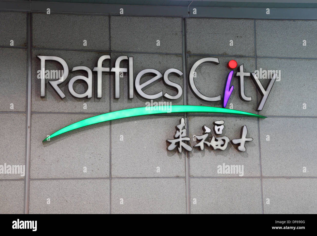 Raffles City Mall in Shanghai, China Stock Photo - Alamy
