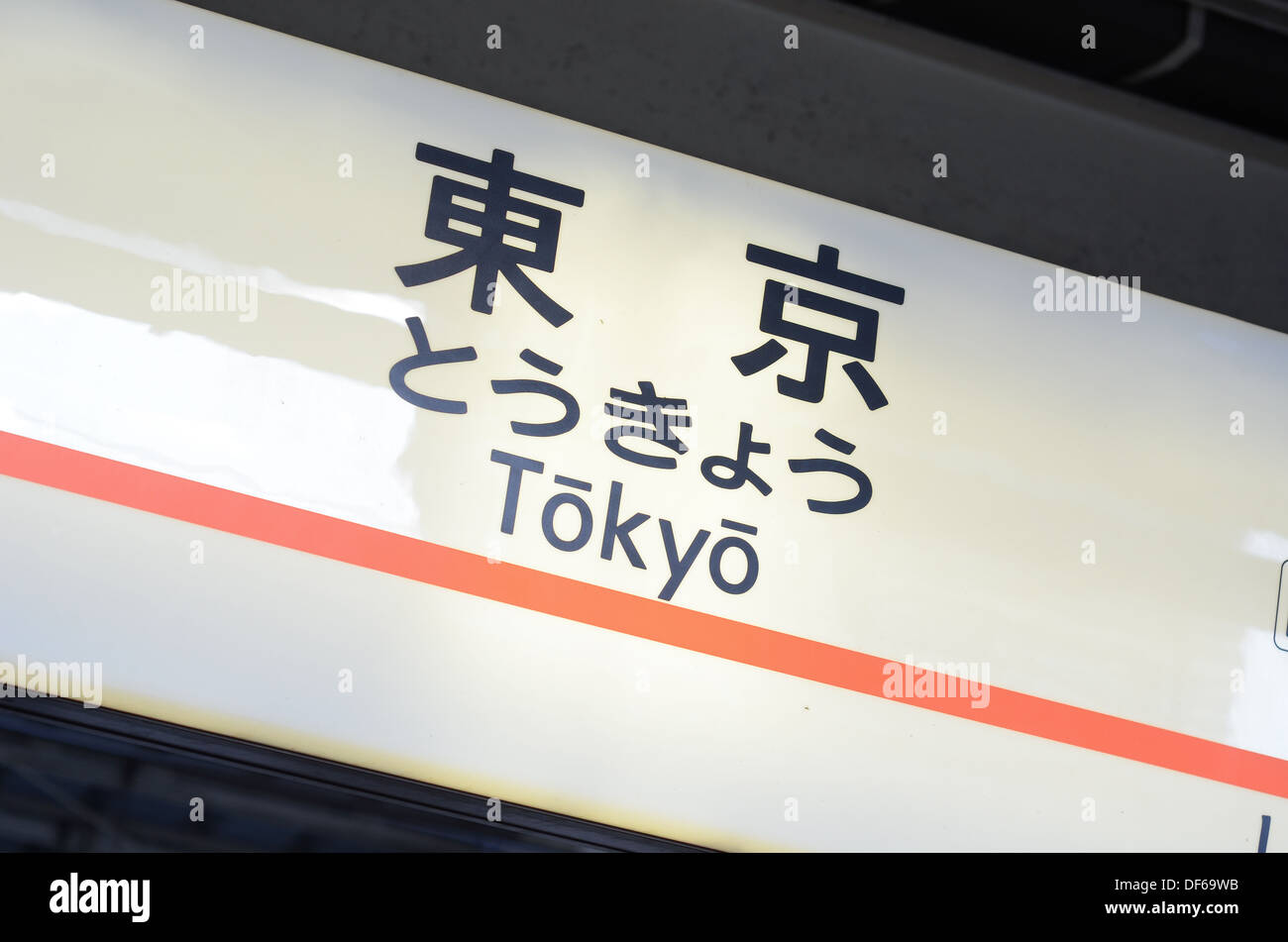 A Tokyo sign at Tokyo station in Japan Stock Photo - Alamy