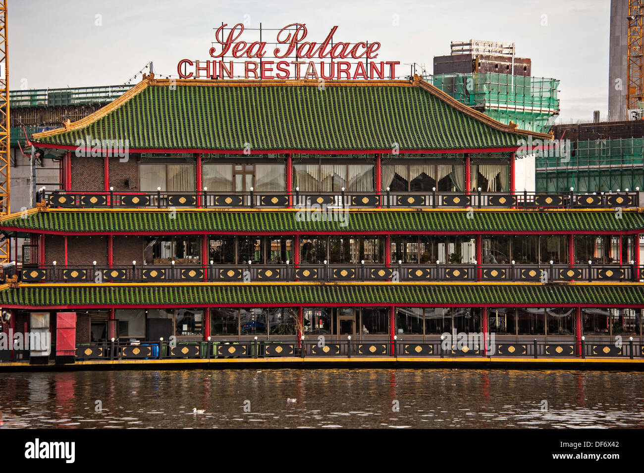Holland amsterdam floating restaurant in hi-res stock photography and ...