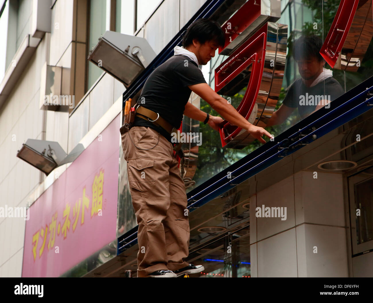 Workman repair hi-res stock photography and images - Alamy