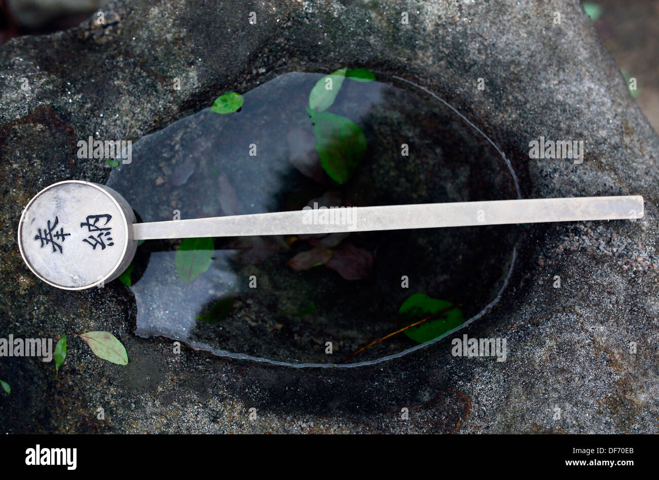 Ladle and water hi-res stock photography and images - Alamy