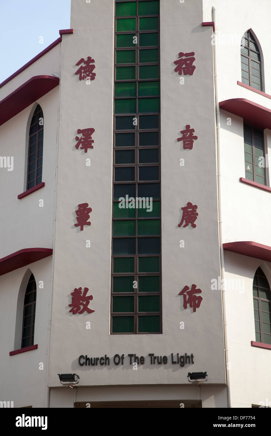 Church house god Singapore holly building Orthodox religious religion ...