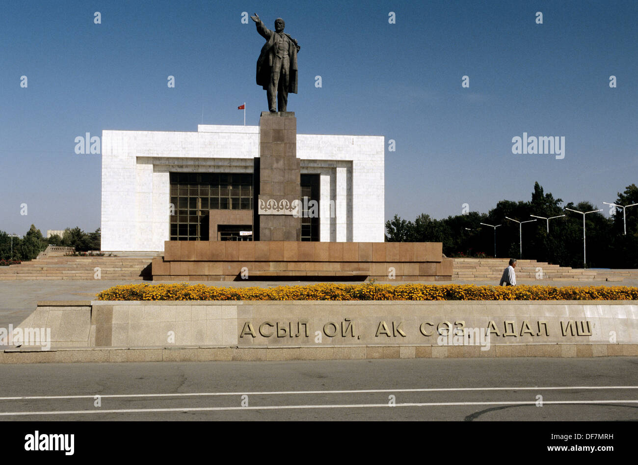 Kyrgyz National Museum, Vladimir Lenin Statue. History Museum. Bishkek ...