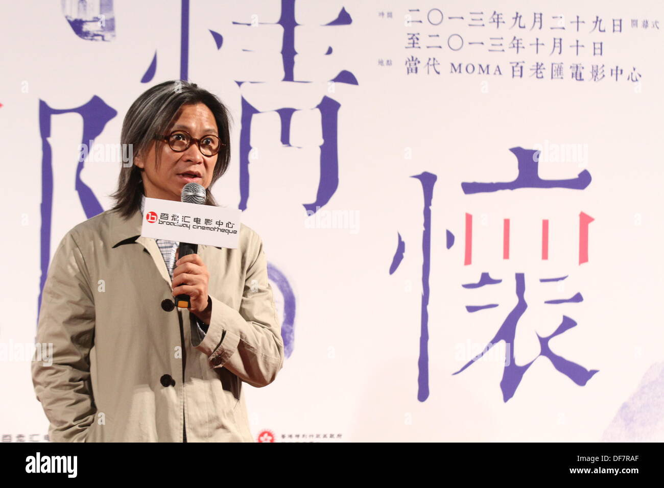 Director Peter Chan attends Beijing Hong Kong Film Festival in Beijing ...