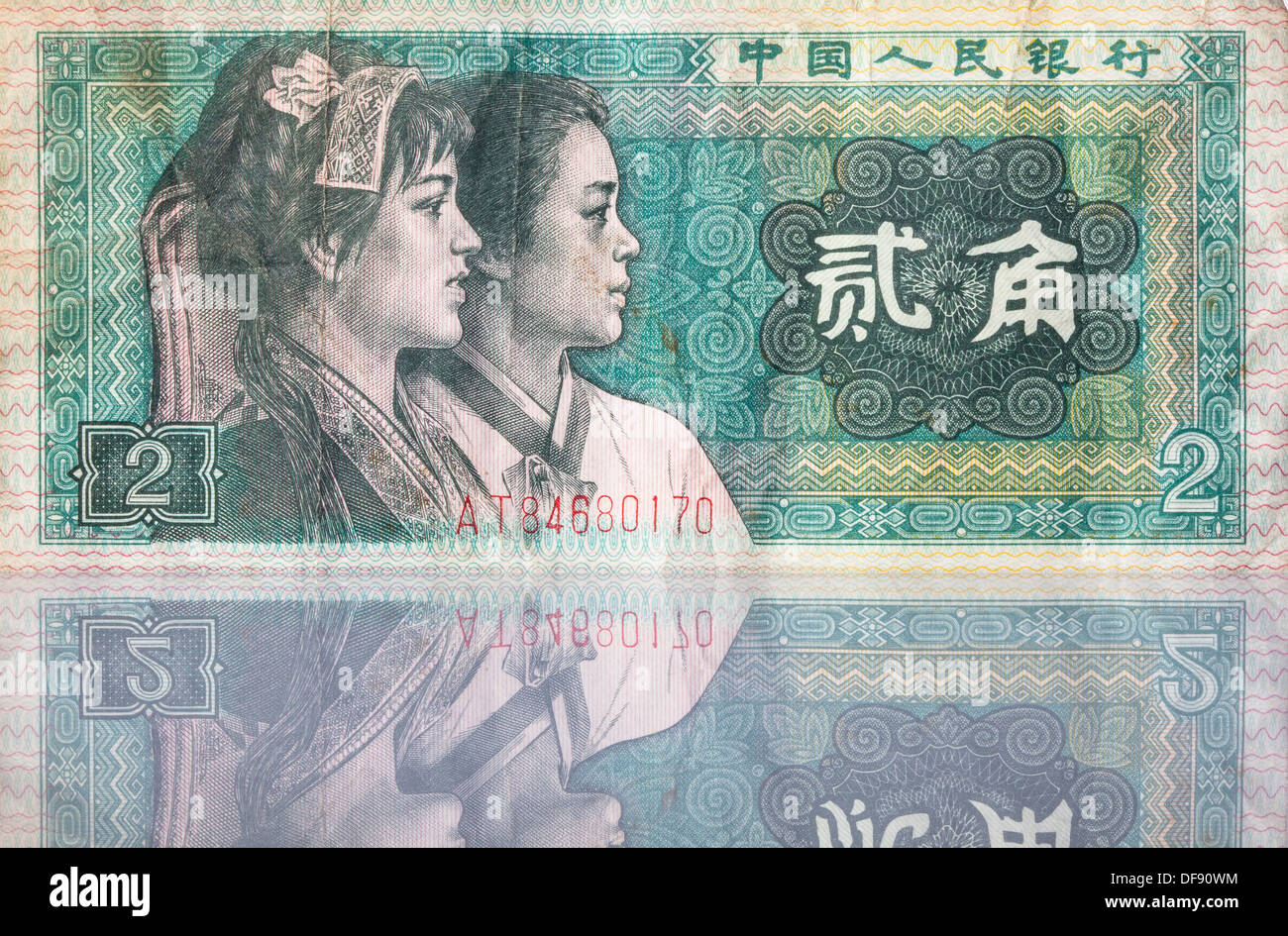 China money hi-res stock photography and images - Alamy