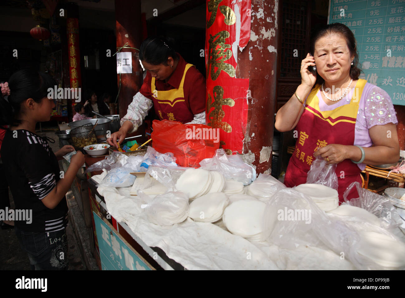 Er High Resolution Stock Photography and Images - Alamy