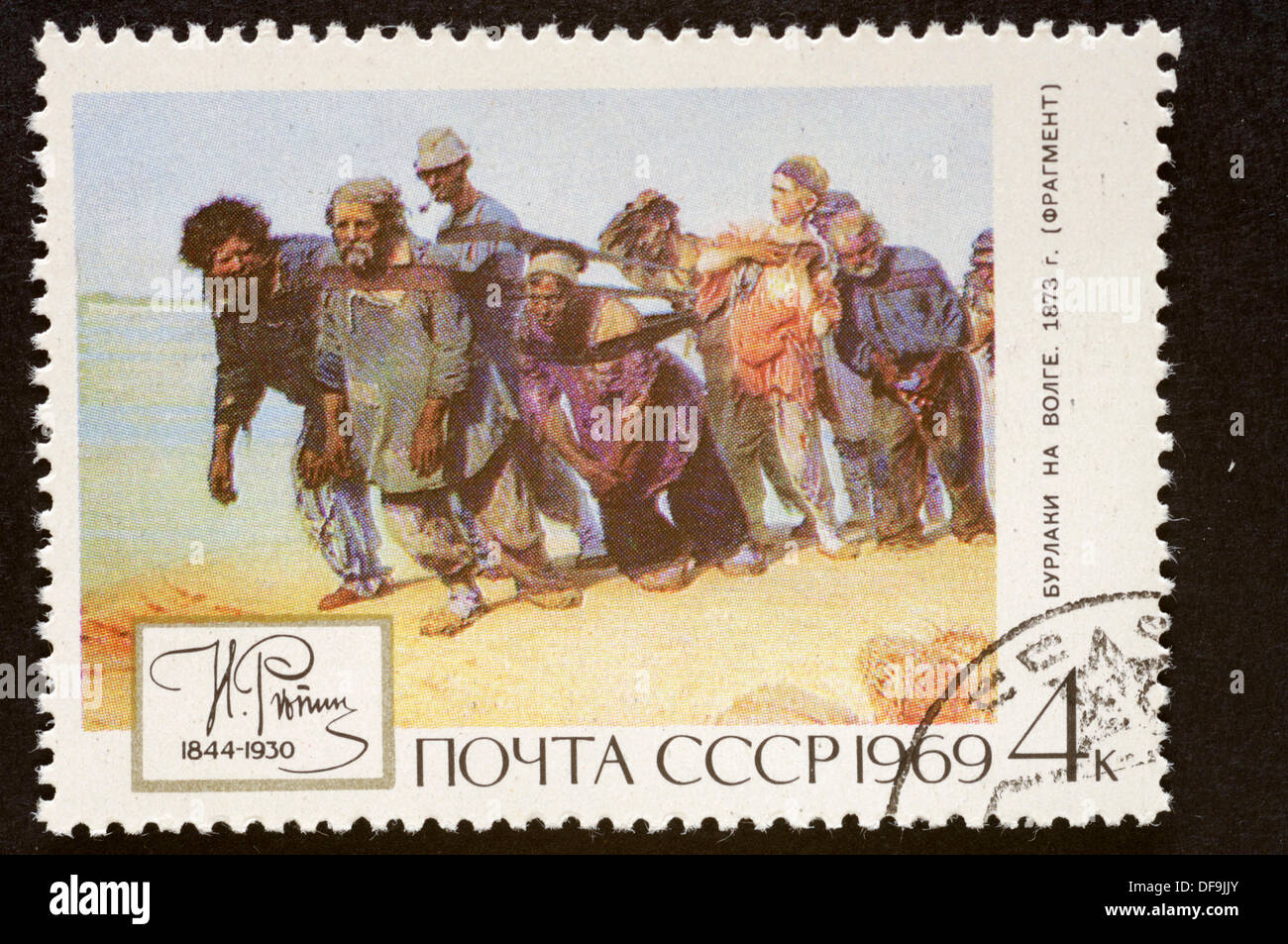 Russian postage hi-res stock photography and images - Alamy