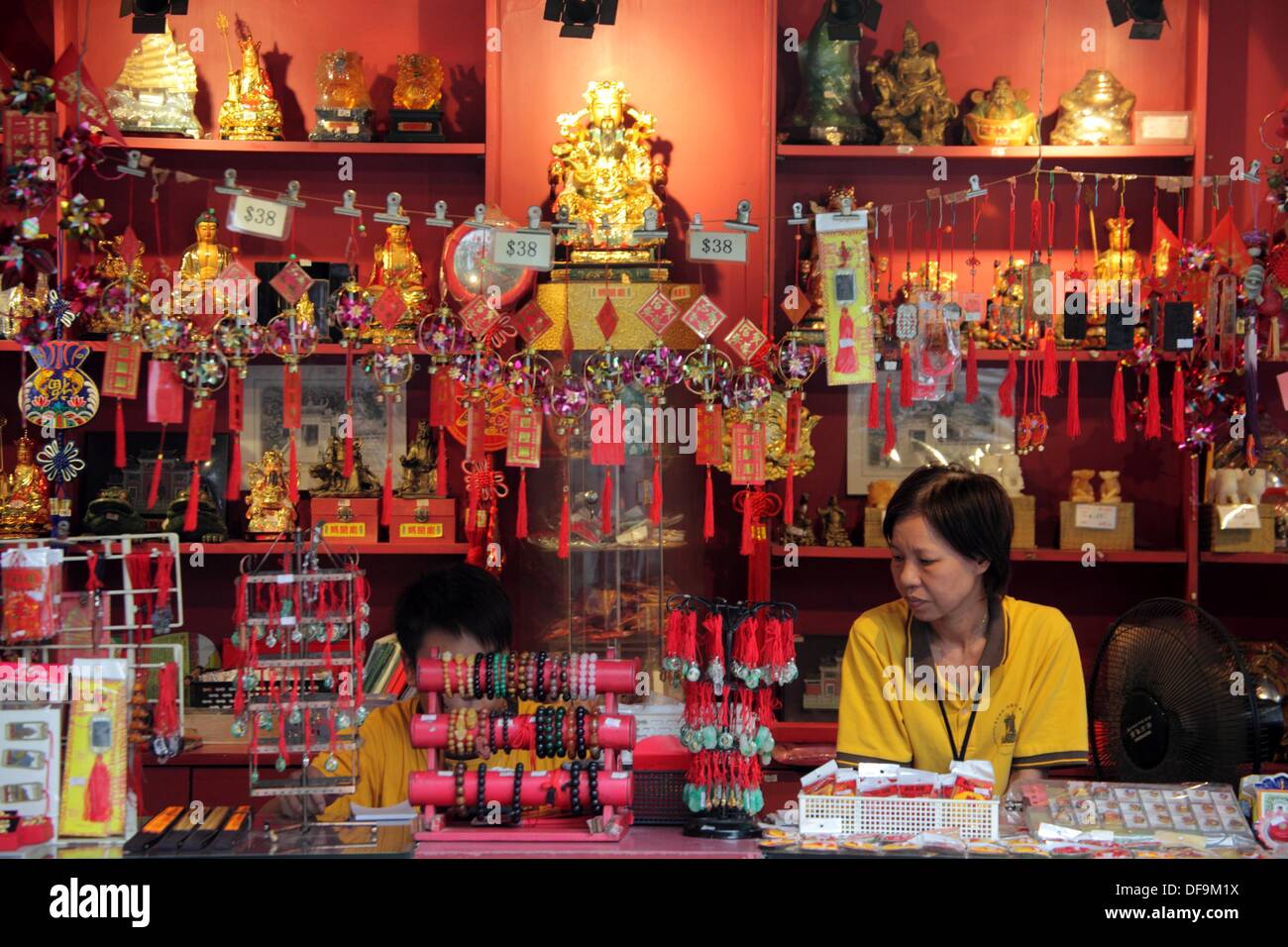 The gift shop hi-res stock photography and images - Alamy