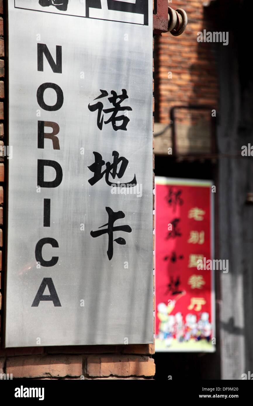 Creative signs hi-res stock photography and images - Alamy