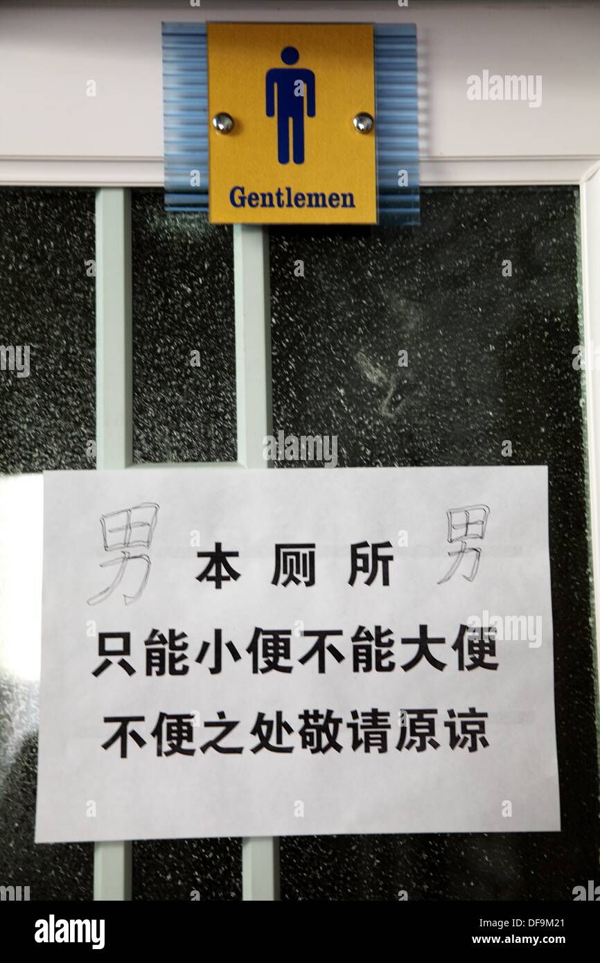 Urination sign hi-res stock photography and images - Alamy