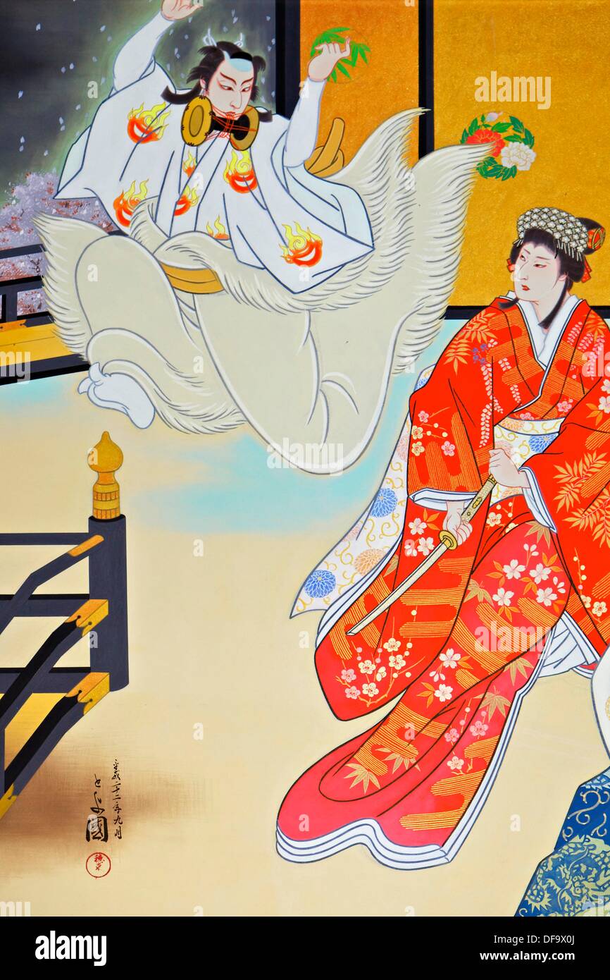 Kabuki poster hi-res stock photography and images - Alamy