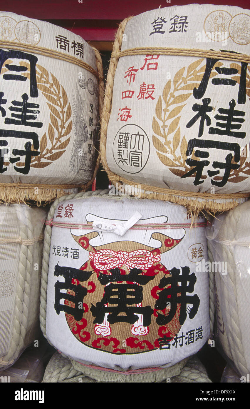 Sake barrel wall hi-res stock photography and images - Alamy