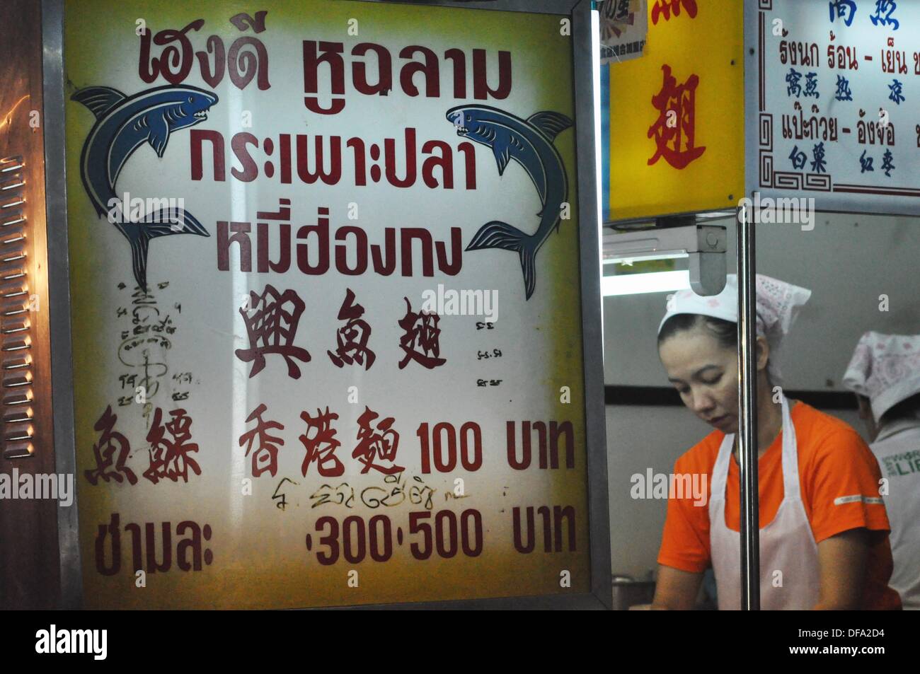 Shark fin in bangkok chinatown hi-res stock photography and images - Alamy
