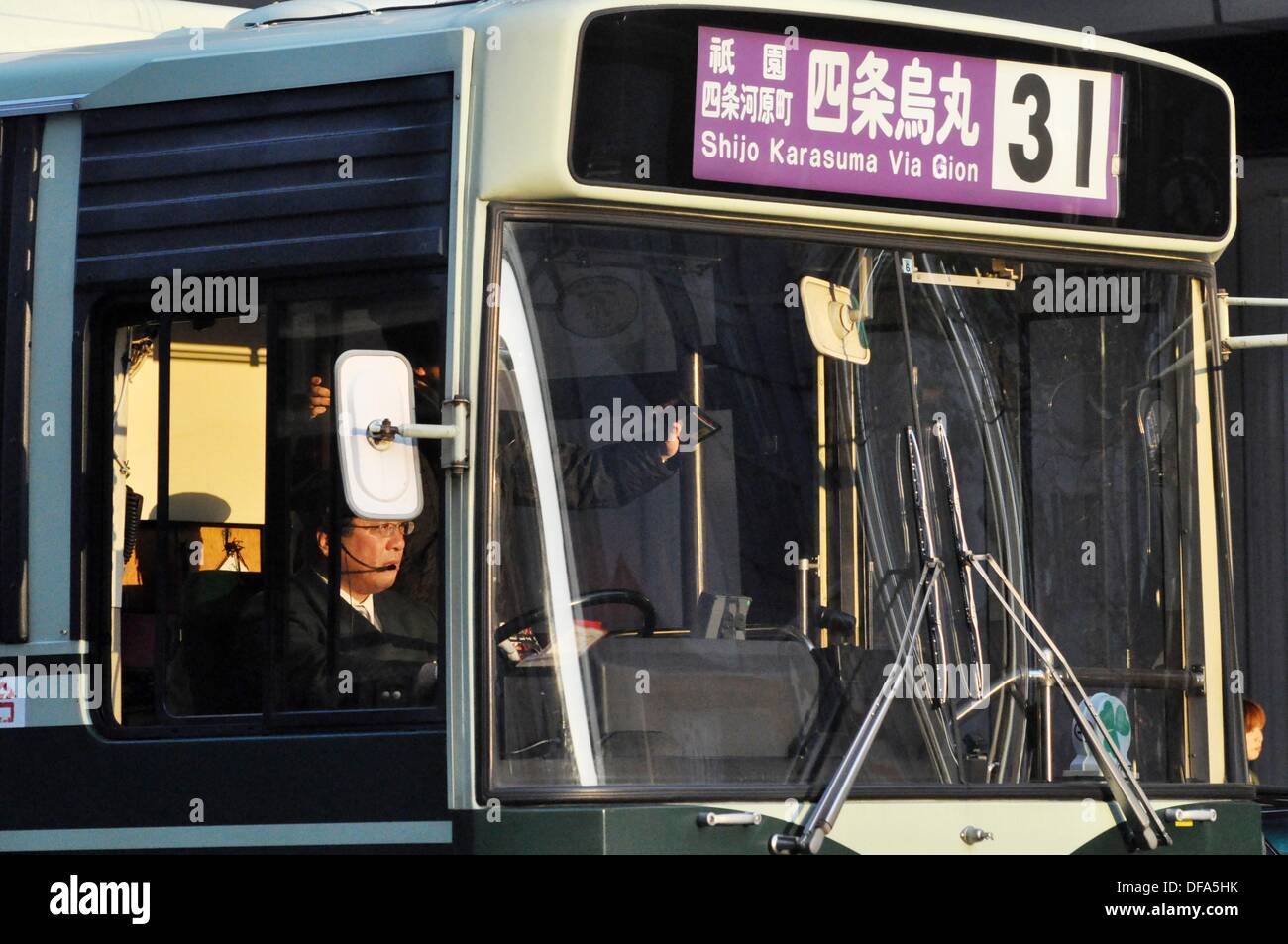 Shijo kyoto japan hi-res stock photography and images - Alamy