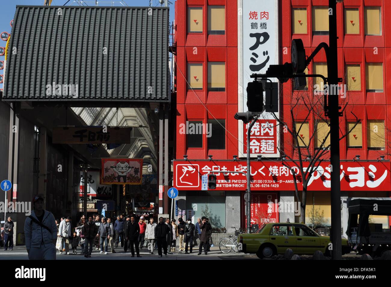 Osaka (Japan): the entrance of a shopping arcade in Minami Stock Photo ... Osaka (Japan): the entrance of a shopping arcade in Minami Stock Photo ...