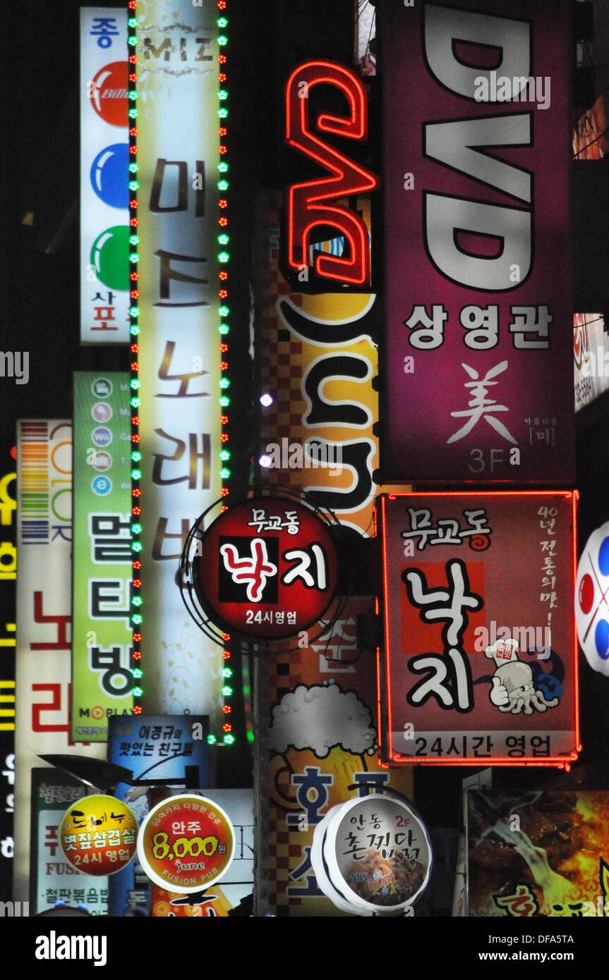 Night club south korea hi-res stock photography and images - Alamy