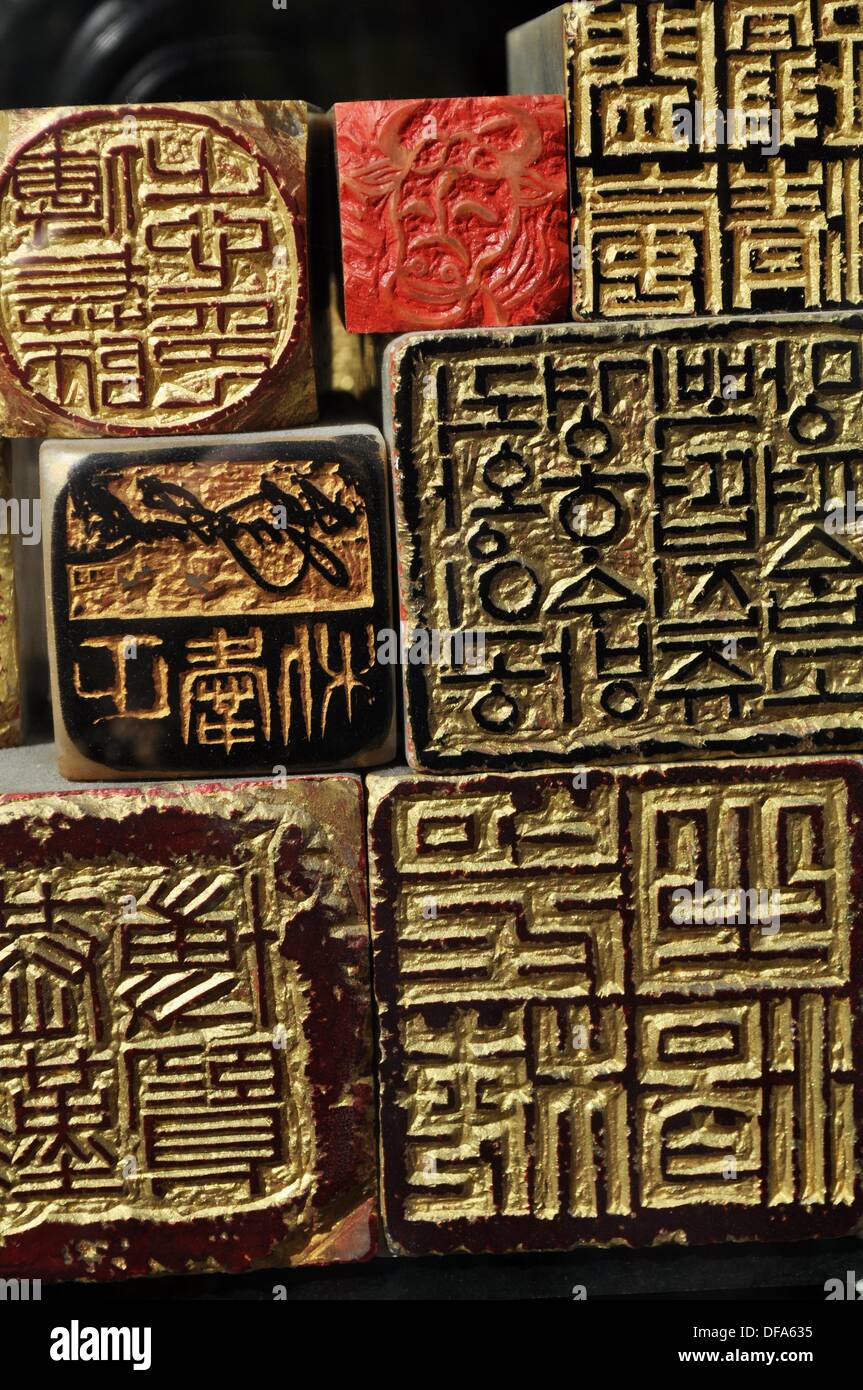 South korea stamp hi-res stock photography and images - Alamy