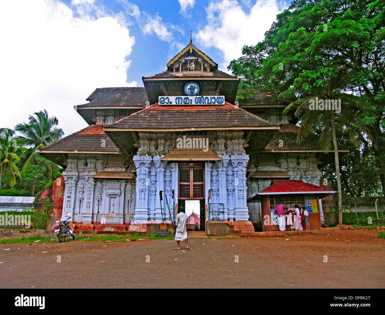 Vadakkunnathan temple hi-res stock photography and images - Alamy