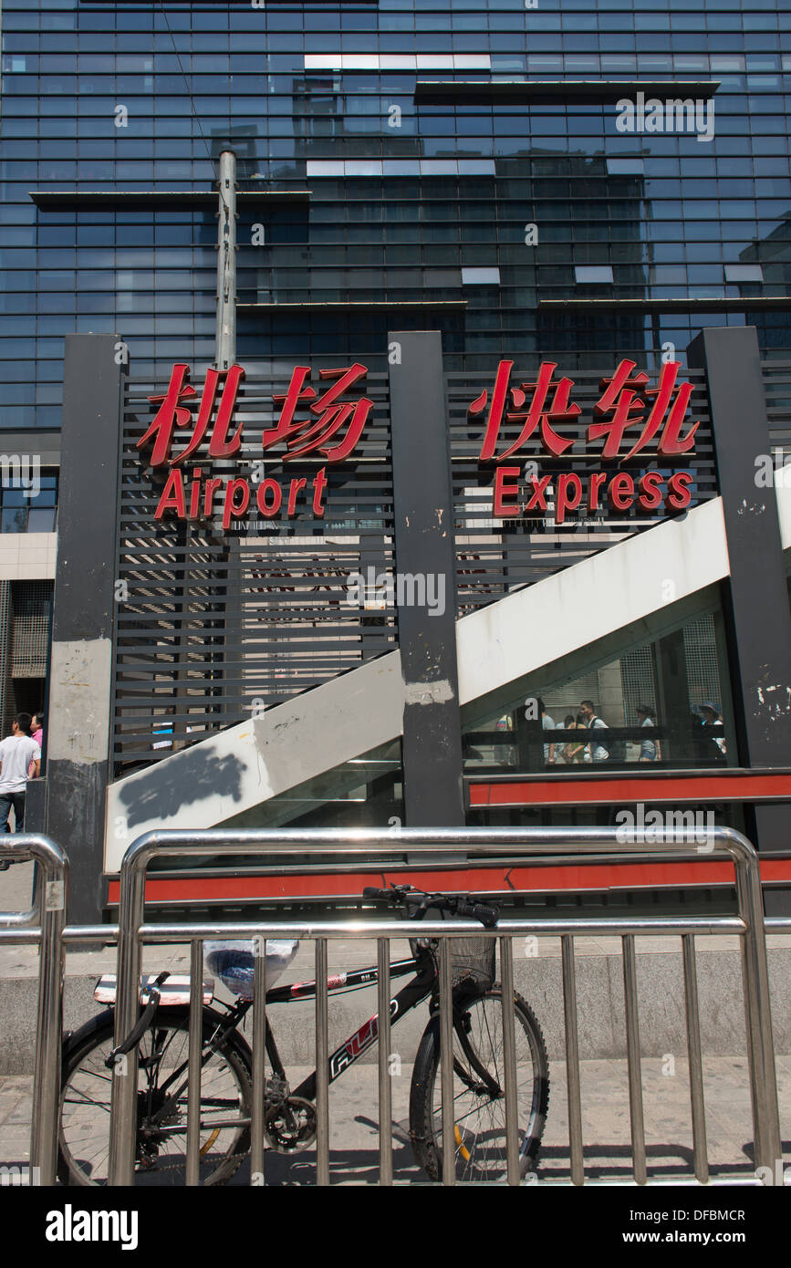 Beijing capital airport express hi-res stock photography and images - Alamy