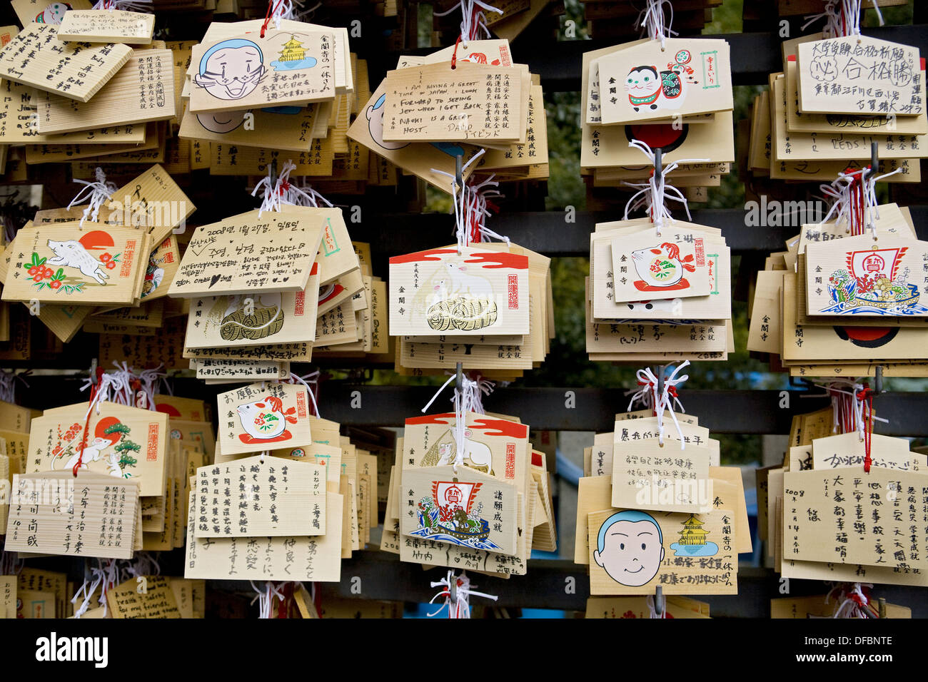 Prayer blocks hi-res stock photography and images - Alamy