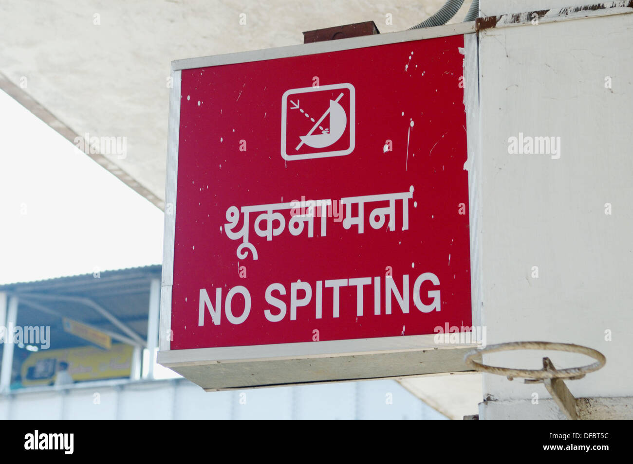 No Spitting Sign Stock Photos & No Spitting Sign Stock Images - Alamy