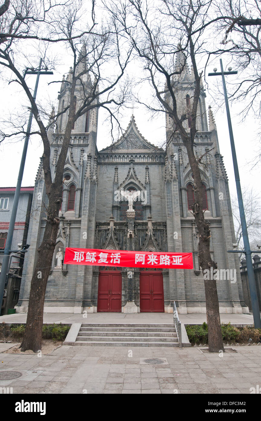 St. Michael's Church also called Dongjiao Minxiang Church or French ...
