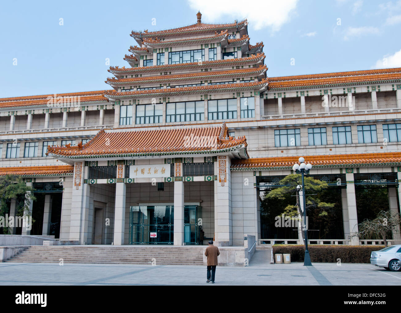 Namoc architecture traditional fine building facade front namoc hi-res ...
