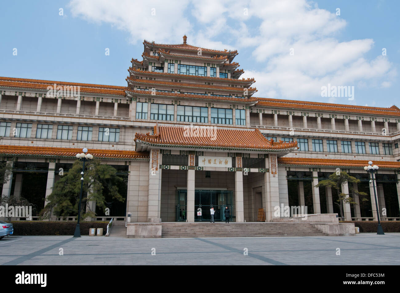 The National Art Museum of China located at 1 Wusi Ave, Dongcheng ...