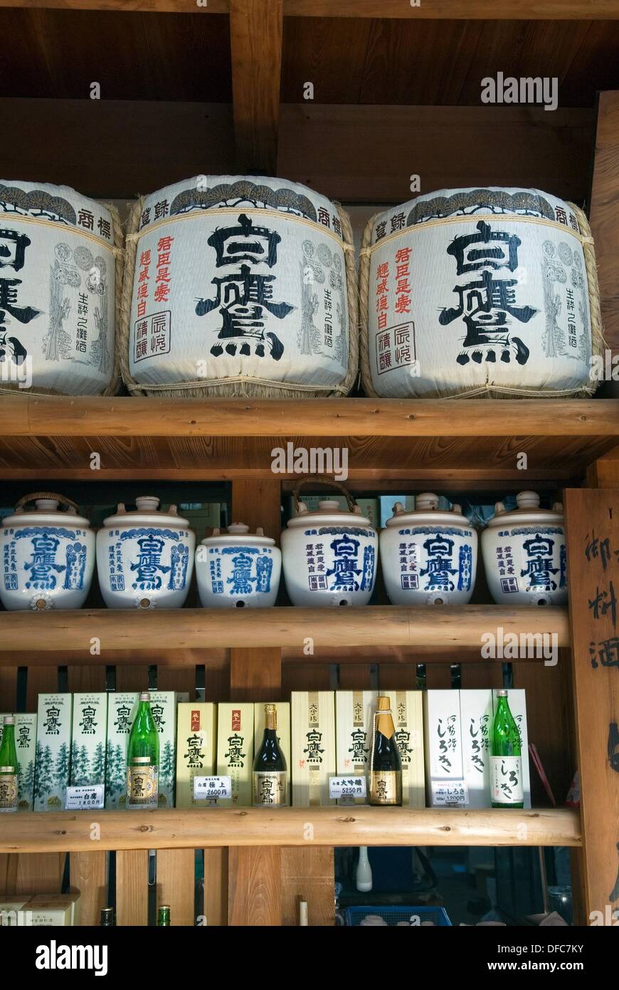 Sake barrels bottles in shop at ise hi-res stock photography and images ...