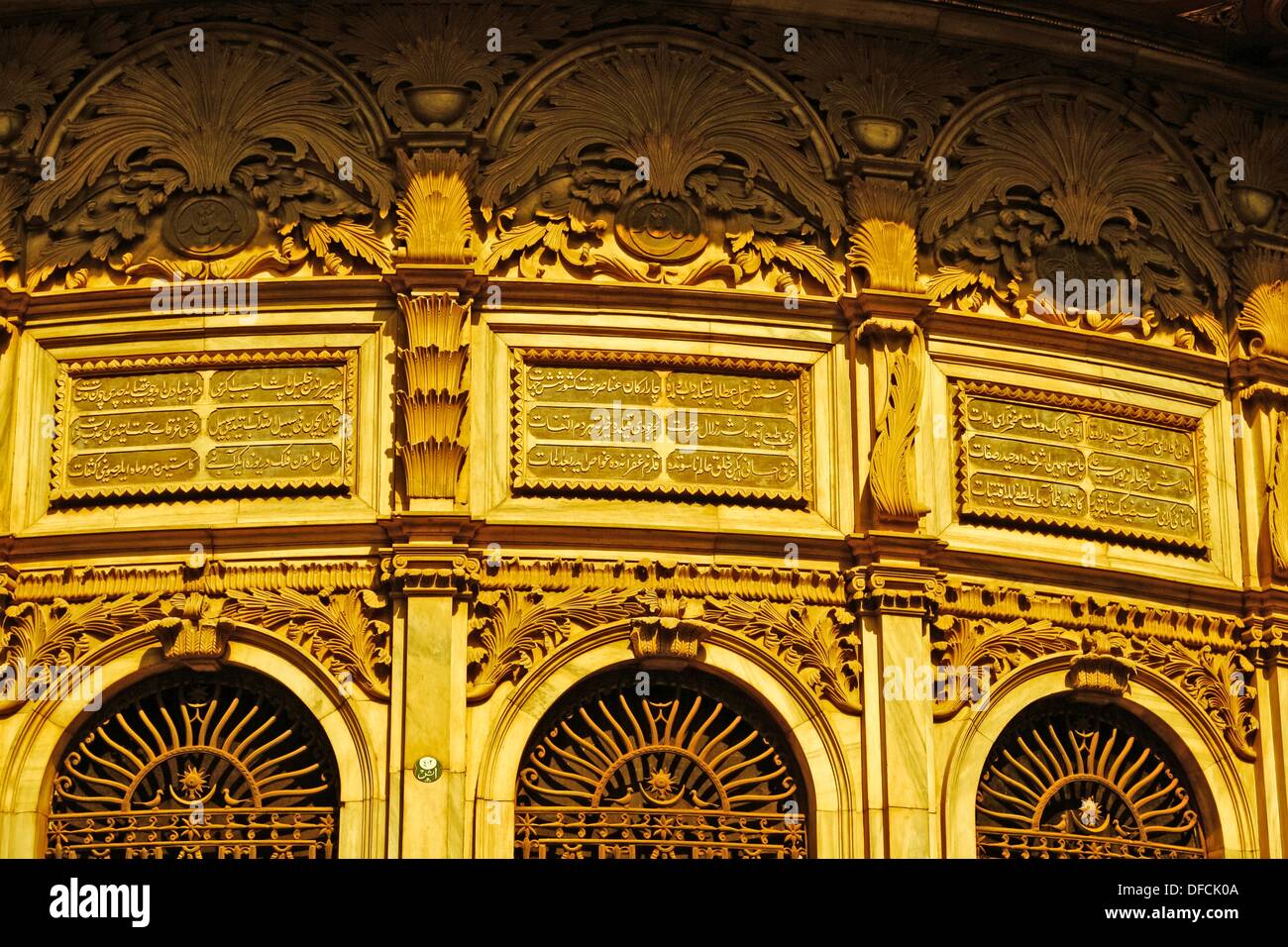 Fountain of mosque mohammed ali hi-res stock photography and images - Alamy