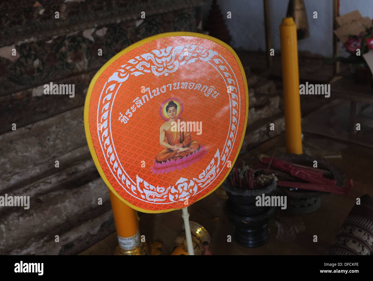 Monk fan hi-res stock photography and images - Alamy