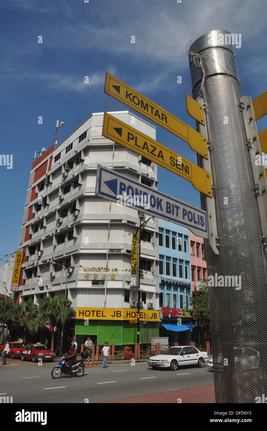 Jalan wong ah fook hi-res stock photography and images - Alamy