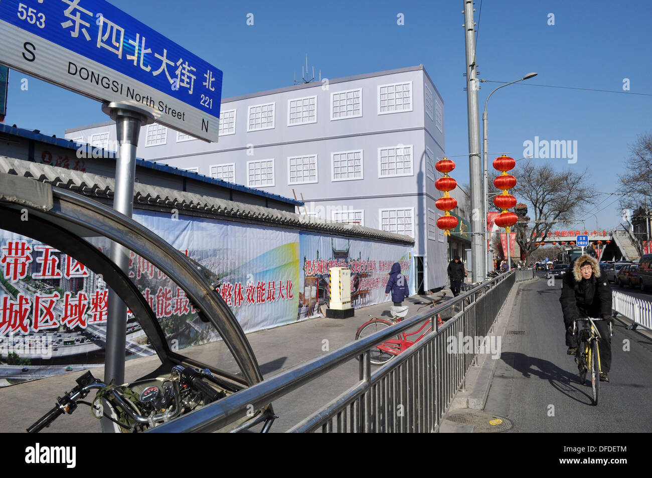 Beijing (China): cycle lane in Dongsi Stock Photo - Alamy