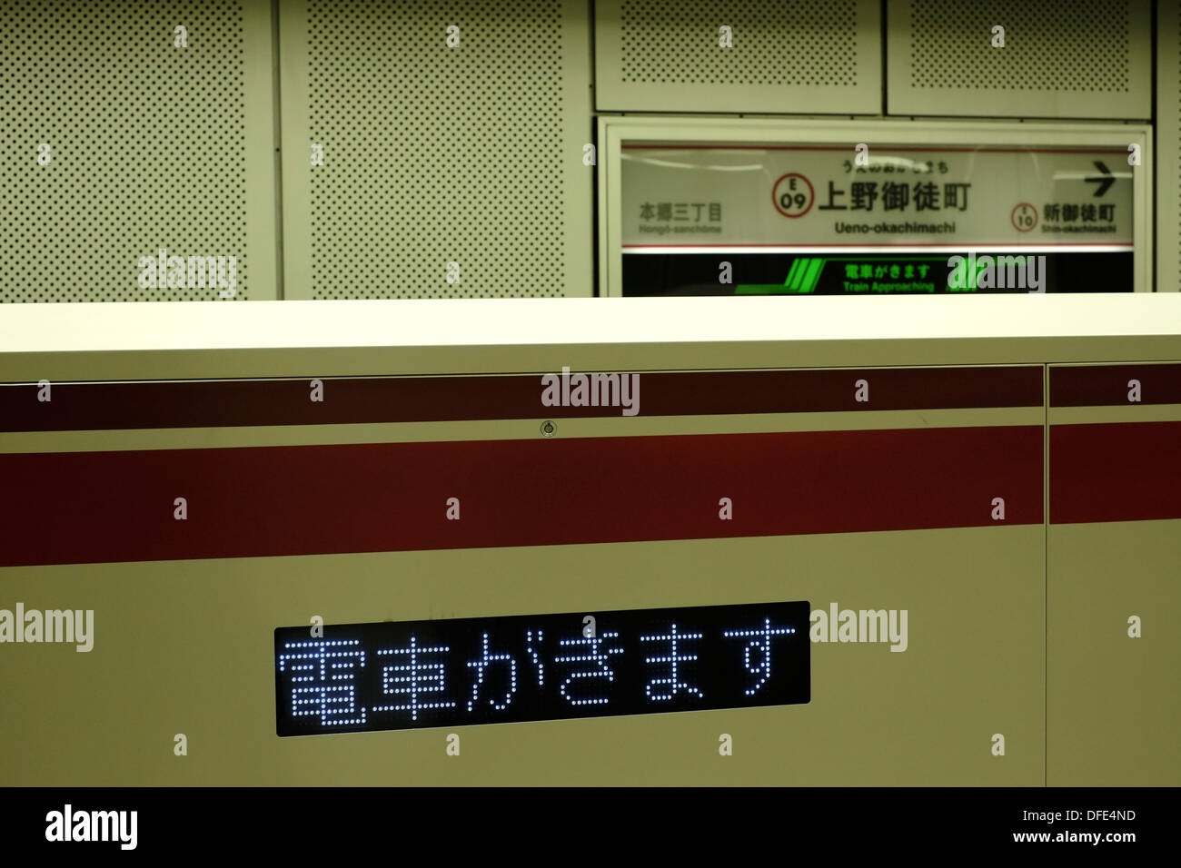 Oedo line Ueno-Okachimachi station Stock Photo - Alamy