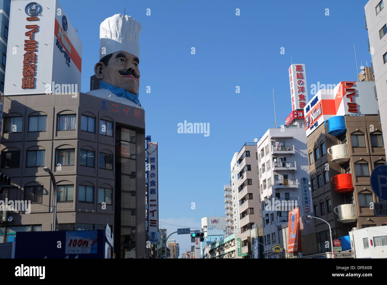 Niimi building hi-res stock photography and images - Alamy