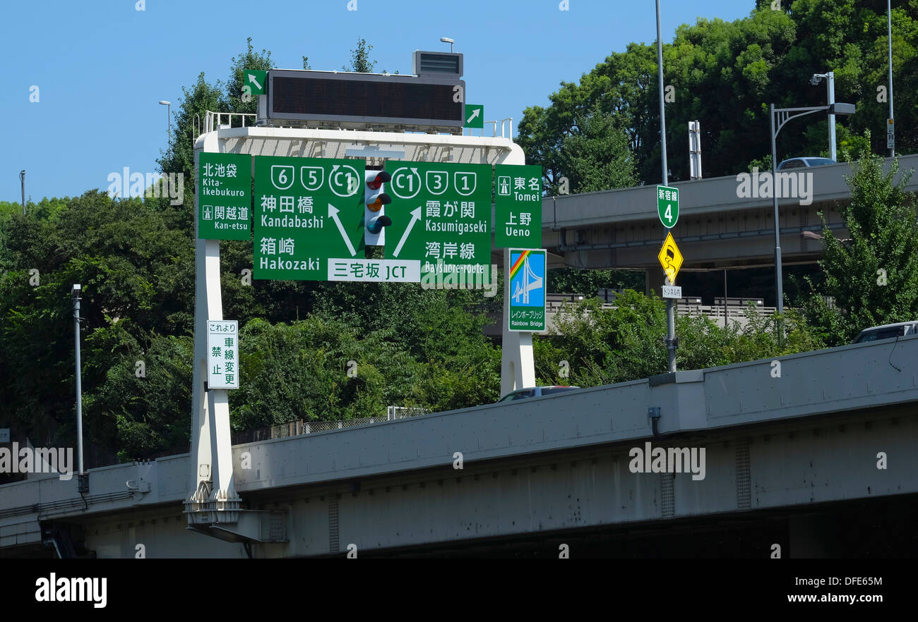 Roadway signs, Tokyo metropolitan area Stock Photo - Alamy