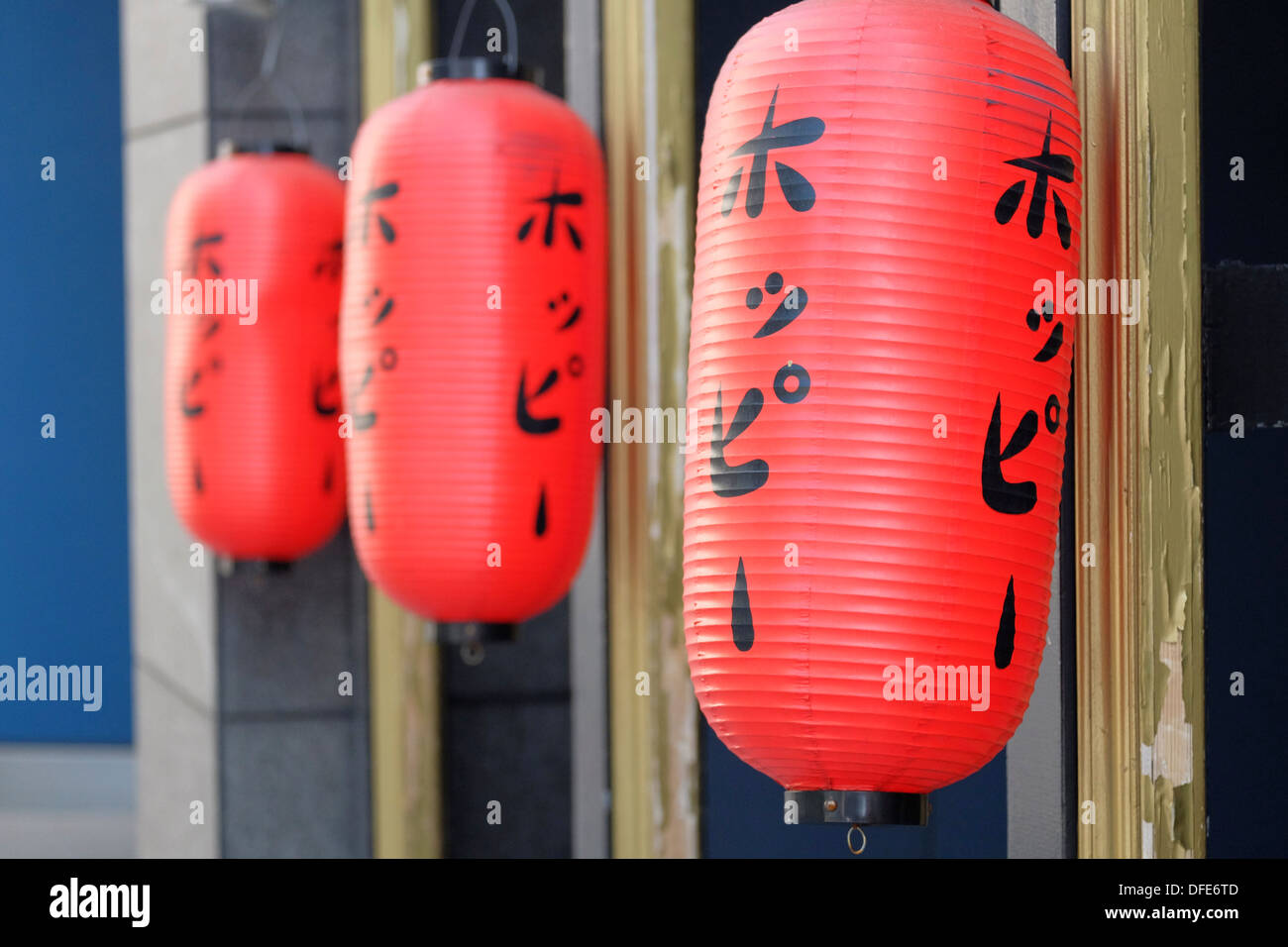 Hoppy (alcohol-free beer) paper lantern signs Stock Photo - Alamy