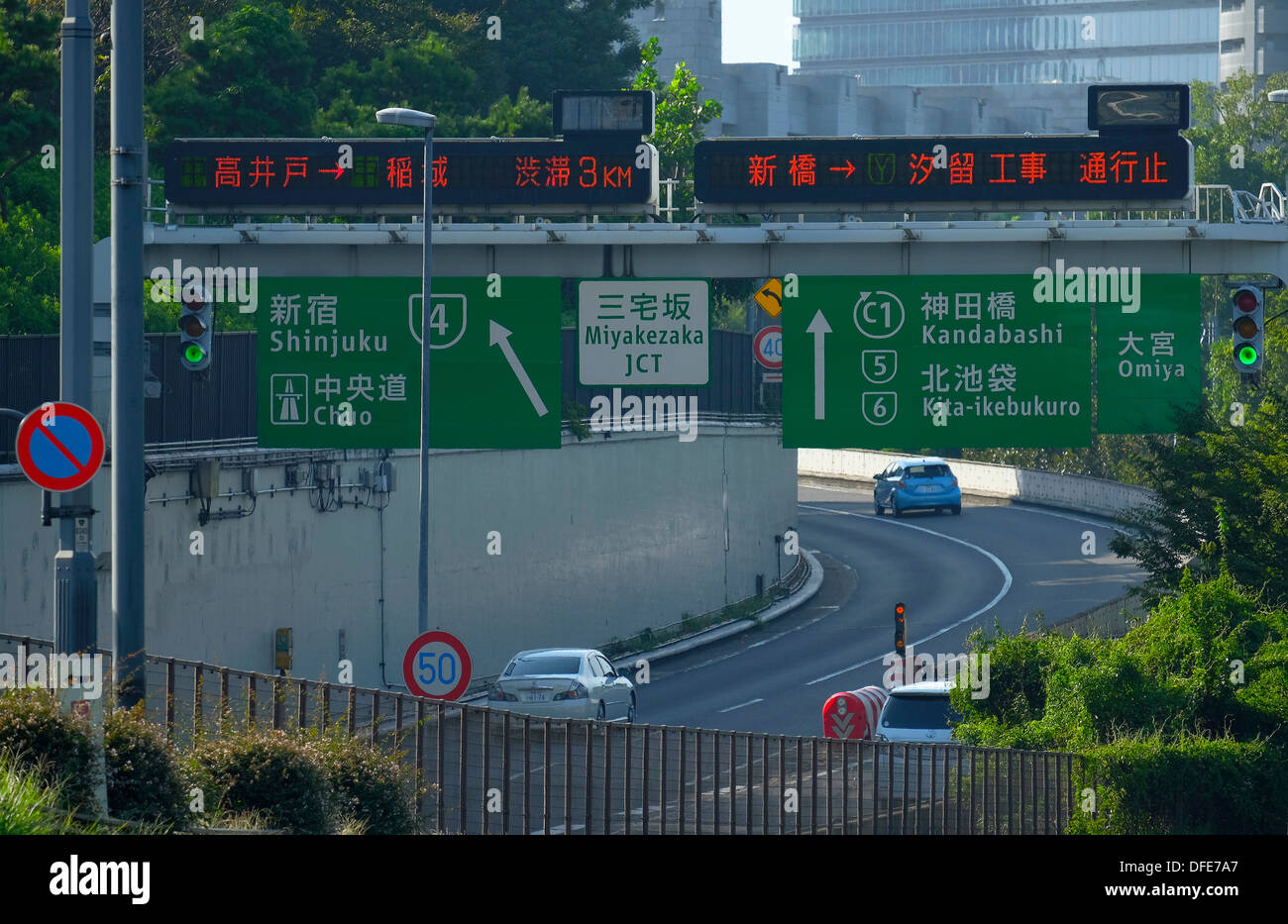 Roadway signs, Tokyo metropolitan area Stock Photo - Alamy